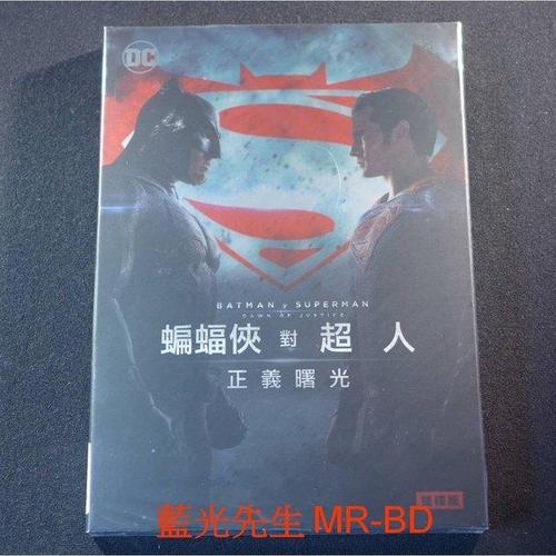 Jual PO DVD : Batman V Superman (Edisi Taiwan) - Jakarta Barat - ID ...