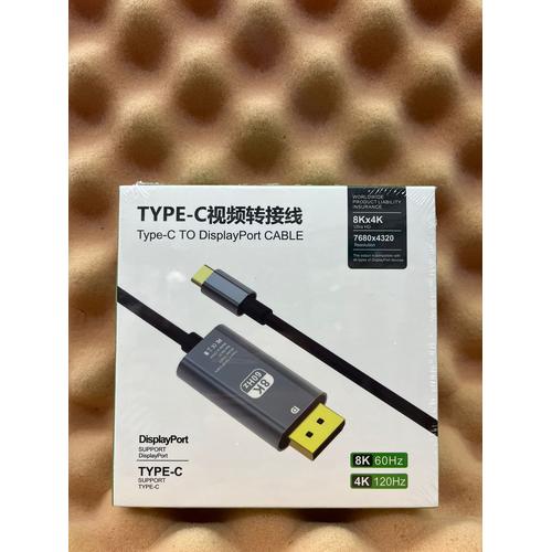 Jual Kabel Usb type C to display port converter ke dp 8k 60hz 2M ...