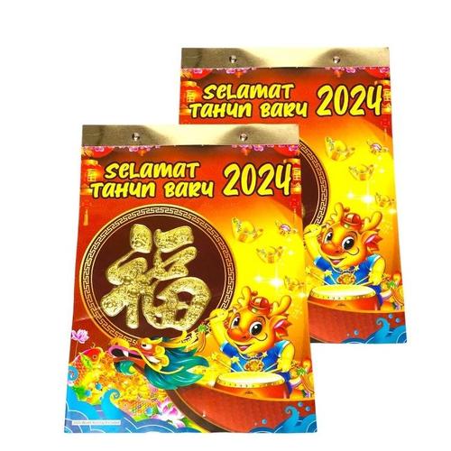 Jual Kalender China Harian Sobek Ukuran Besar Tahun 2024 Calender Blok ...
