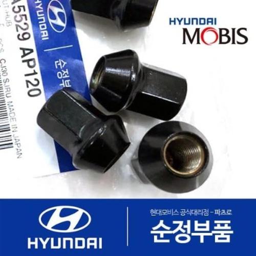 Jual HYUNDAI RAYS 17 Hex Lugnut Lock Nut 1.5 JAPAN WHEEL NUT ORGINAL ...