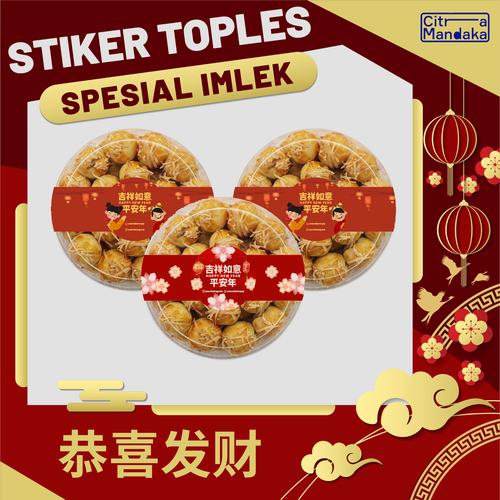 Jual Stiker Toples Kue Kering Imlek | Sticker Segel Kue Kering Free ...