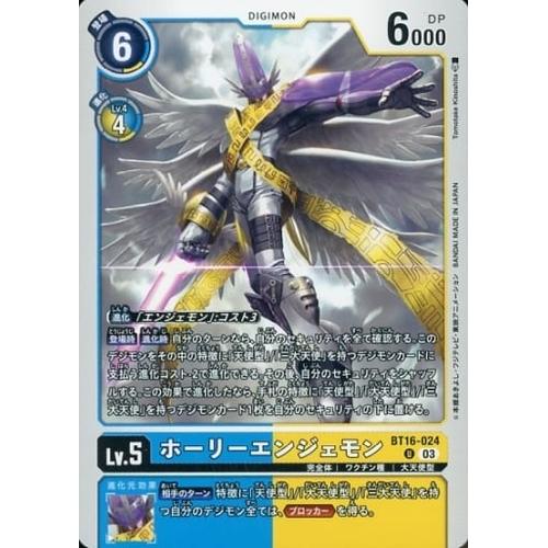 Jual Digimon Card Holy Angemon BT16-24 R - Kota Pontianak - Equator ...