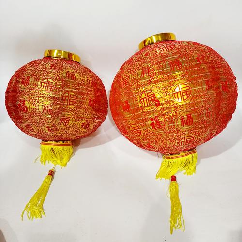 Jual Lampion Motif Bunga Bulat Lampion Imlek Dekorasi Sincia Lampu ...