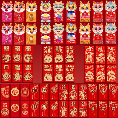 Jual ANGPAO IMLEK PANJANG NAGA 2024 PREMIUM GOLD ANGPAU SHIO NAGA - 926 ...