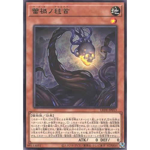 Jual Raika no Marikoube | Rare | Yugioh OCG LEDE JP013 - Jakarta Barat - Carttu | Tokopedia