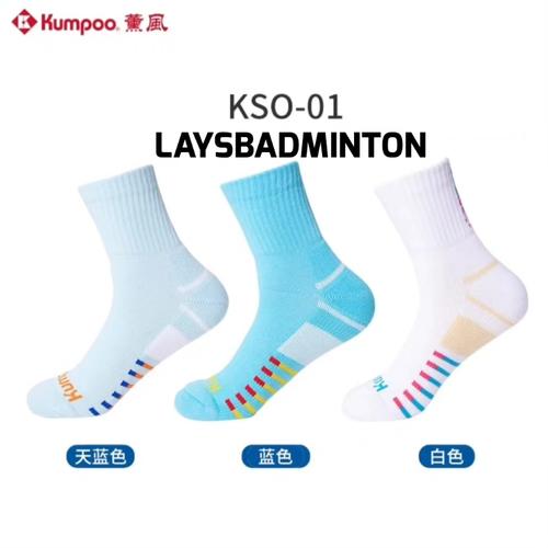 Jual KAOS KAKI KUMPOO KSO-G01 BADMINTON SOCKS - Putih - Jakarta Barat - Laysbadminton | Tokopedia
