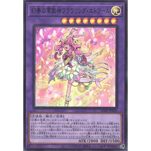 Jual Flowering Etoile the Melodious Grand Choir | Yugioh OCG LEDE JP036 - SUPER RARE - Jakarta ...