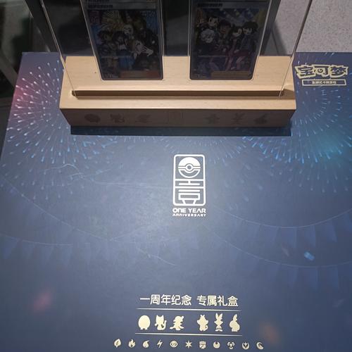 Jual OPENED chinese 1st anniversary alolan friends gift box pokemon ...