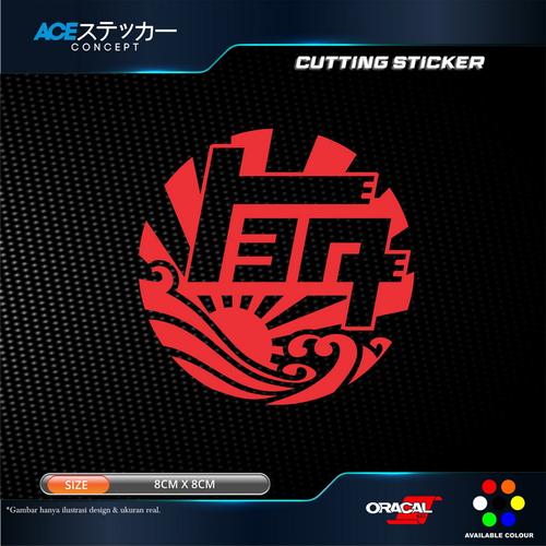 Jual Cutting Sticker Toyota Japan Wave JDM Stiker Kaca Mobil - Putih ...