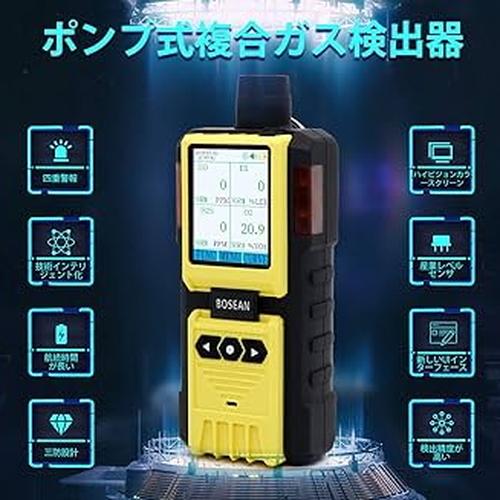 Jual Gas Detector Bosean K600 H2S O2 CO LEL Hydrogen Sulfide Monitor ...