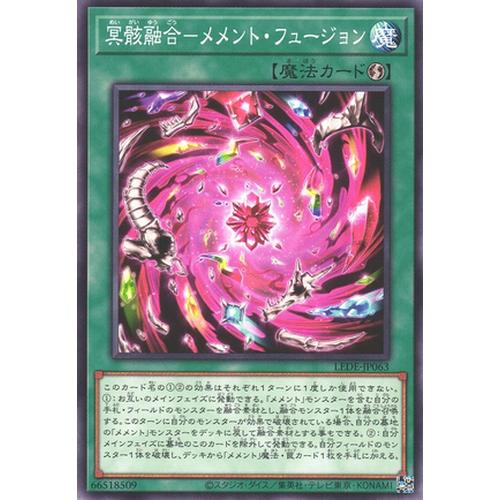 Jual Mementotlan Fusion | Normal | Yugioh OCG LEDE JP063 - Jakarta Barat - Carttu | Tokopedia