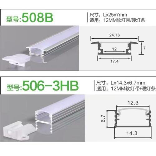 Jual HOUSING ALUMINIUM LED STRIP / RUMAH LED STRIP / REL LED STRIP 1 ...