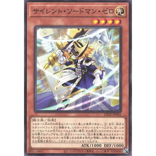 Jual Silent Swordsman Zero | Normal | Yugioh OCG LEDE JP002 - Jakarta Barat - Carttu | Tokopedia