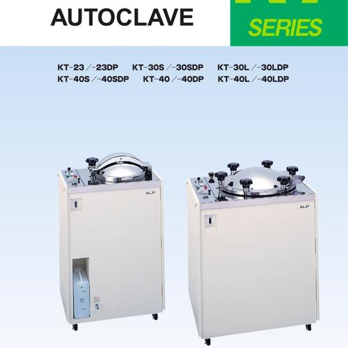 Jual autoclave sterilizer capasitas 45 Liter model KT-30L - Jakarta ...