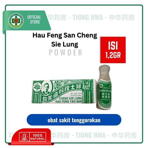 Jual Hau Feng San Cheng Sie Lung [obat sakit tenggorokan] 1,2 gr - 1 ...