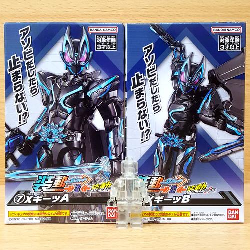 Jual SO-DO Kamen Rider Gotchard →2← [2/SET] SODO X Geats Cross XGeats ...