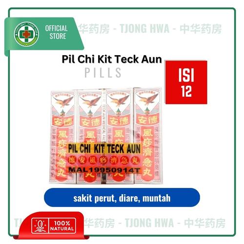 Jual Pil Chi Kit Teck Aun 12's (sakit perut, diare, muntah) - Kota ...