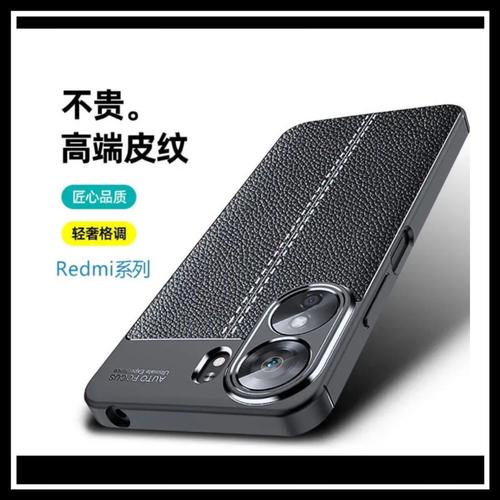 Jual Xiaomi Redmi 13C 4G NFC Auto Focus Leather Original Case Soft ...