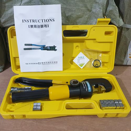 Jual Tang Press Skun Hidrolik YQK 70 Tang Crimping 70mm Hydraulic YQK ...