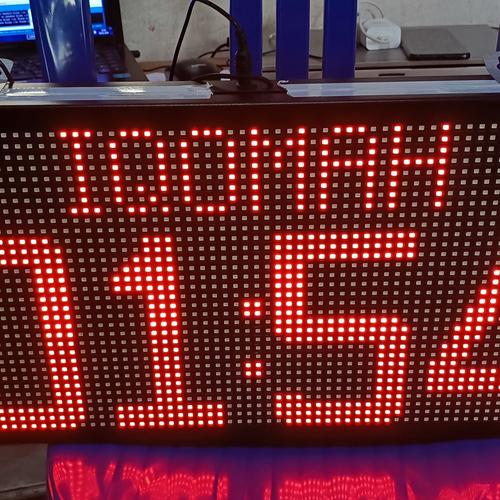 Jual timer iqomah ukuran 50x24 - display Led - Jakarta Barat - prima ...