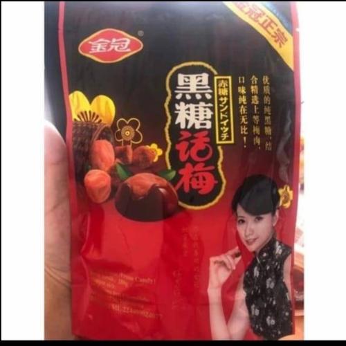 Jual Prune Candy / Permen Prune / Pulm Candy / Permen Kiamboy - Jakarta ...