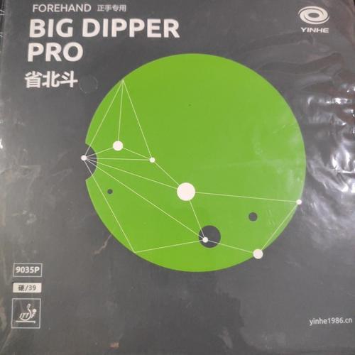 Jual KARET TENIS MEJA BIG DIPPER PRO YINHE ORIGINAL- 38° - Hitam ...