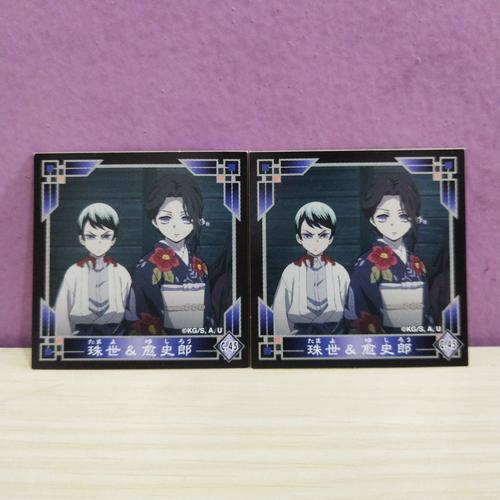 Jual SET Kimetsu no Yaiba Sticker Tamayo Yushiro Yushirou KNY no dxf ...