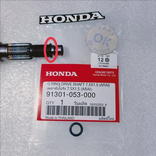 Jual Karet Oring O-Ring Seal 7.5X1.5 as ujung Pully Puli CVT BEAT FI ...
