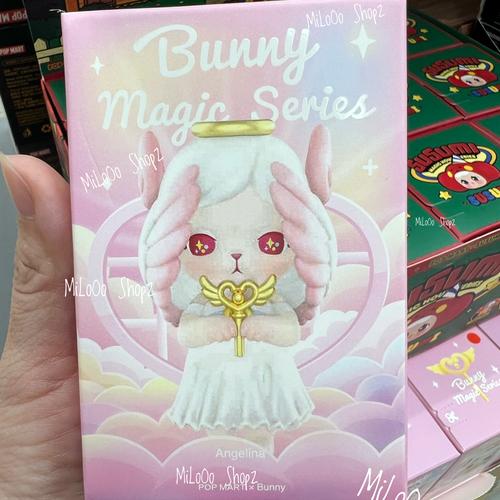 Jual POP MART x BUNNY MAGIC SERIES BLINBOX BLIND BOX ORIGINAL - Jakarta ...