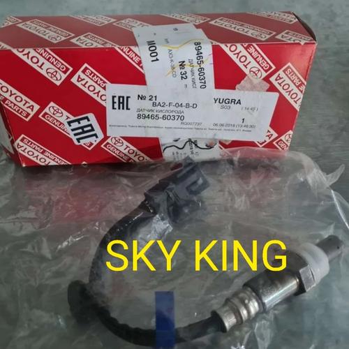 Jual Sensor Oxygen Oksigen Bawah 89465-60370 LC VX 200 VX200 Lexus ...