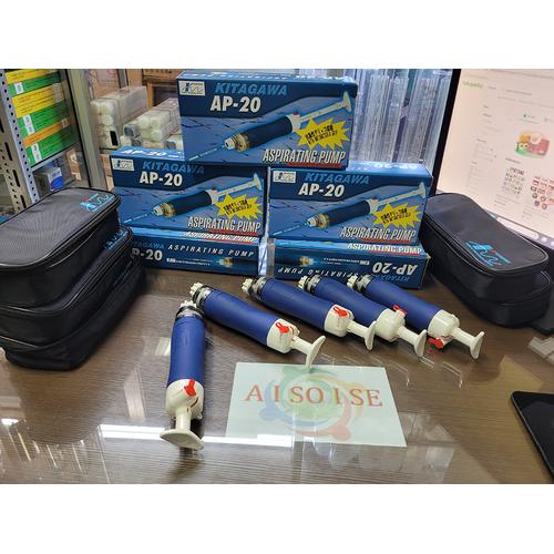 Jual Kitagawa AP-20 Aspirating Pump KOMYO RIKAGAKU Kitagawa AP20 Pump ...