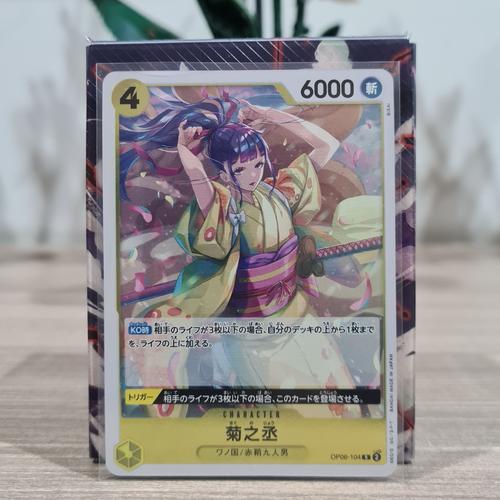 Jual Okiku OP06-104 R Holo - ORI TCG ONE PIECE CARD GAME - Jakarta ...