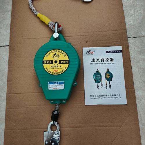 Jual FALL ARREST DEVICE SELF RETRACTING LIFELINE 5 METER - ORIGINAL ...