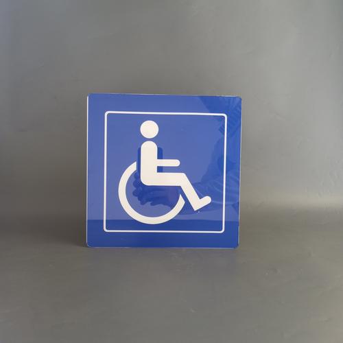 Jual Akrilik Lambang Kursi Roda / Rambu Kursi Roda/ Akrilik Difabel ...