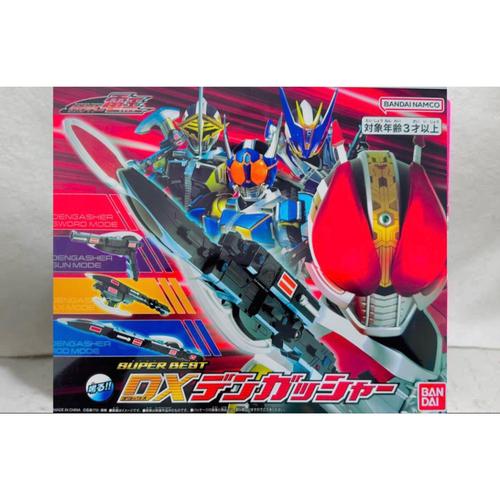 Jual Dx Kamen Rider Den-O Den O Weapon 4 Mode - Kota Bekasi - Hobbies ...