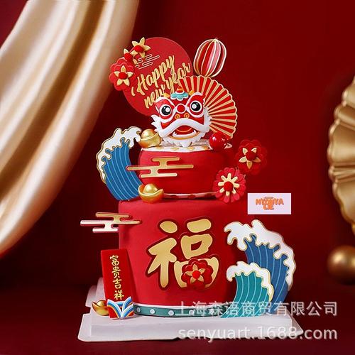 Jual CKM10 Topper Kertas Mandarin Imlek Chinese New Year Flower HNY ...
