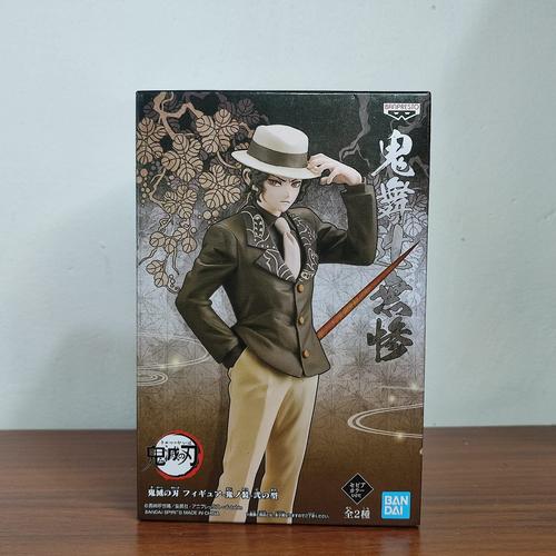 Jual Banpresto DXF Kibutsuji Muzan Demon Slayer Kimetsu No Yaiba Figure ...