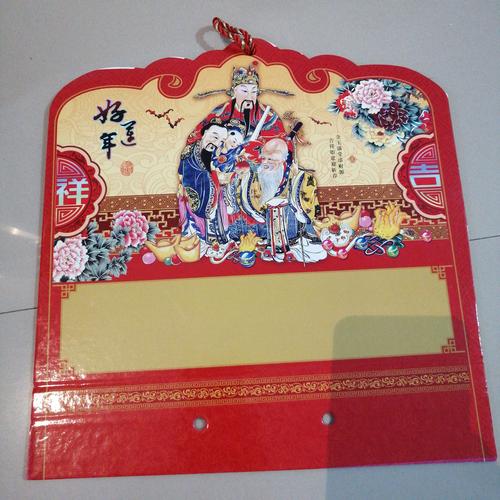 Jual Papan Kalender Motif Lampion /Papan Kalender Motif Random 1pcs ...