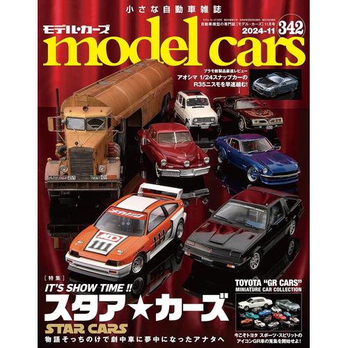 Jual Model Cars Diecast Magazine November 2024 Japan - Jakarta Barat ...