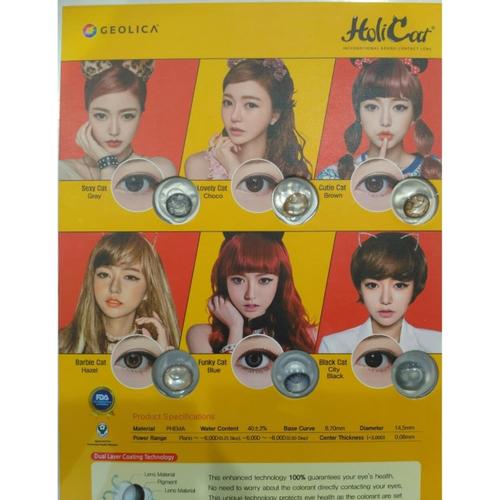 Jual Softlens Warna Bulanan Lovely Choco Holicat Plano (Normal) by Geolica - Jakarta Utara - TLS ...