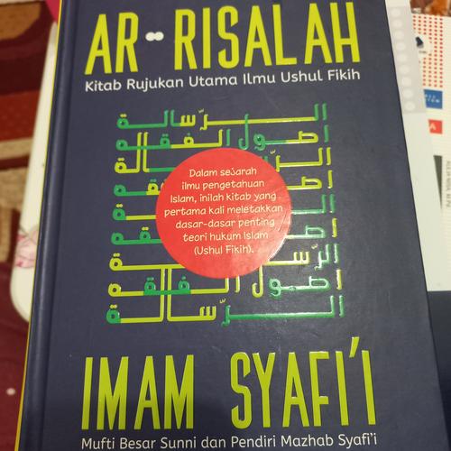 Jual ORIGINAL AR-RISALAH KITAB RUJUKAN UTAMA ILMU USHUL FIKIH IMAM ...