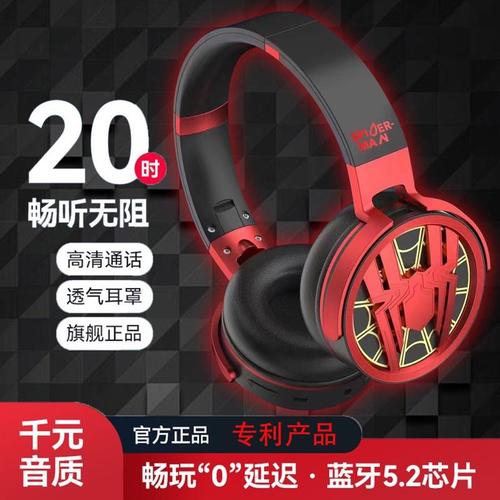 Jual HEADPHONE BANDO BLUETOOTH / WIRELESS SPIDER ROBOTIC LOGO SERI SERI ...