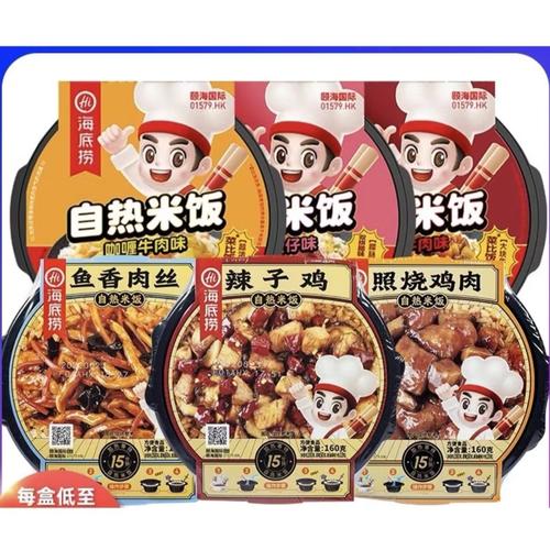 Jual Haidilao Hotpot Rice Instant Claypot Self Heating / Hai Di Lao ...