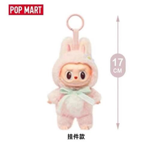 Jual POPMART LABUBU Exciting Macaron [FIRSTHAND IMPORT] - DADA ...