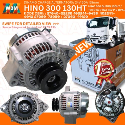 Jual DINAMO CHARGE ALTERNATOR AMPERE HINO 300 DUTRO 130HT / TOYOTA DYNA ...