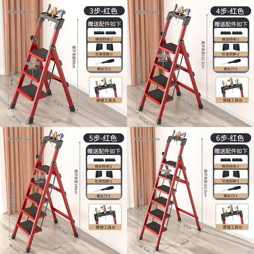 Jual Tangga Rumah Lipat Tangga Besi Lipat 3/4/5/6 Step Household Steel Ladder - 6 step 173 cm ...