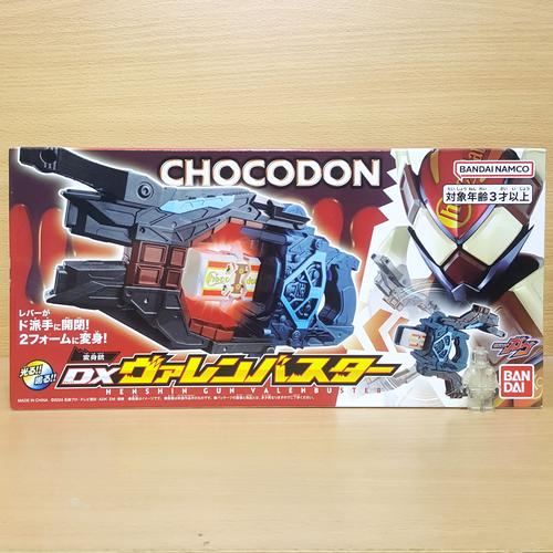 Promo Kamen Rider Valen DX Transformation Henshin Gun Varen Buster ...