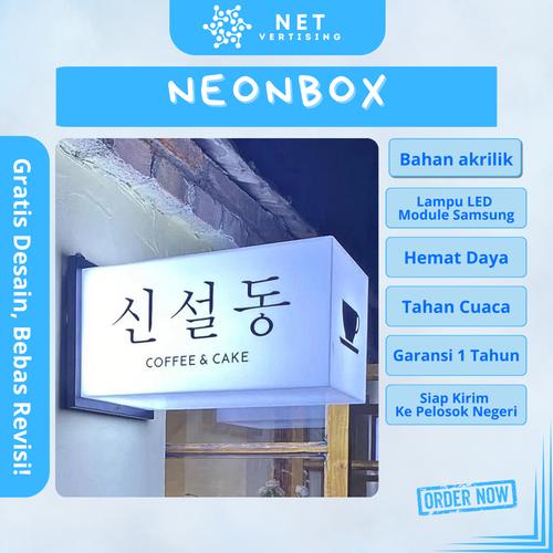 Jual Neon Box Akrilik Tebal Berkualitas – Solusi Neonbox Terbaik - 30cm ...