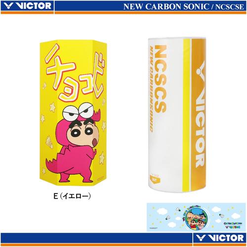 Jual Victor NCSCS-E Carbon Shuttle World Badminton Day (Crayon Shin ...