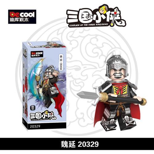 Jual Wei yan lego Three Kingdoms Heroes - dynasty warrior Shu general ...